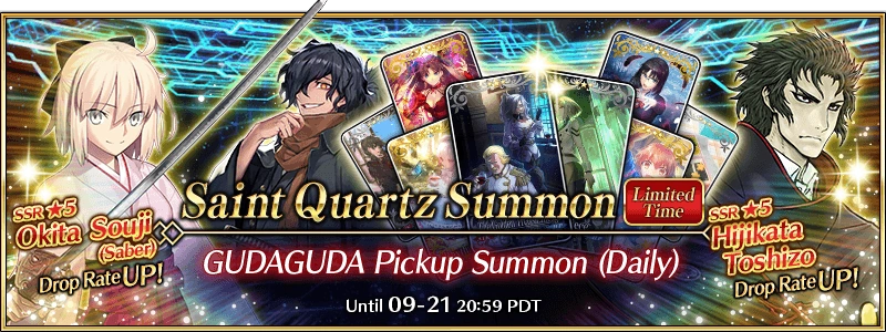 GUDAGUDA Summoning Campaign (US) | Fate/Grand Order Wiki | Fandom