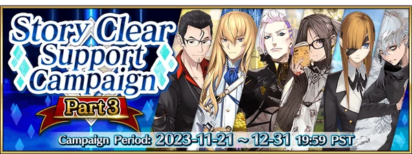 Story Clear Support Campaign Part 3 (NA) | Fate/Grand Order Wiki | Fandom