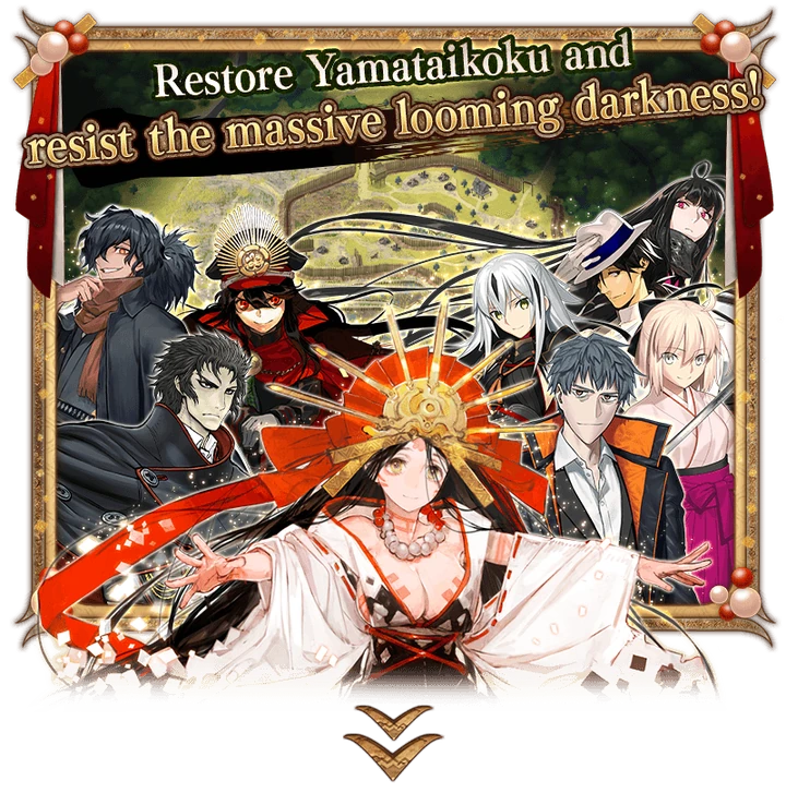 GUDAGUDA Yamataikoku 2022 (US) | Fate/Grand Order Wiki | Fandom