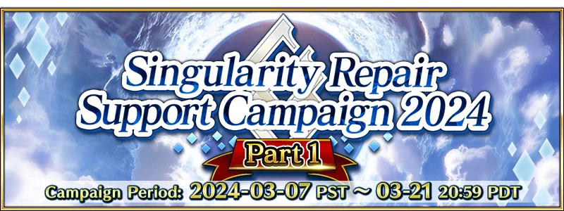 Singularity Repair Support Campaign Part 1 (US) | Fate/Grand Order Wiki ...