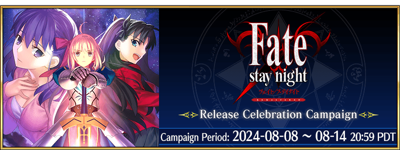Fate/Stay Night Remastered Release Campaign (US) | Fate/Grand Order ...