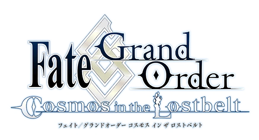 Fate/Grand Order : Cosmos in the Lostbelt | Fate/Grand Order Wiki | Fandom