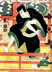 User blog:Capricorn123/Ishikawa Goemon | Fate/Grand Order Wiki | Fandom