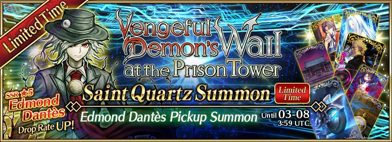 Vengeful Demon's Wail at the Prison Tower (US) | Fate/Grand Order Wiki ...