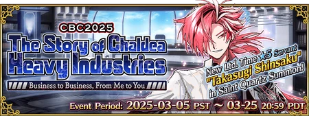 Event List (US)/2025 Events | Fate/Grand Order Wiki | Fandom