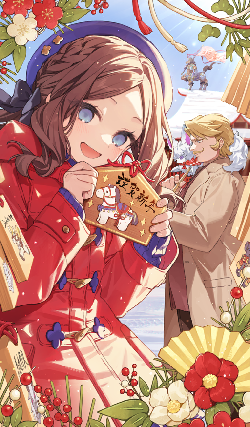 Prayer | Fate/Grand Order Wiki | Fandom