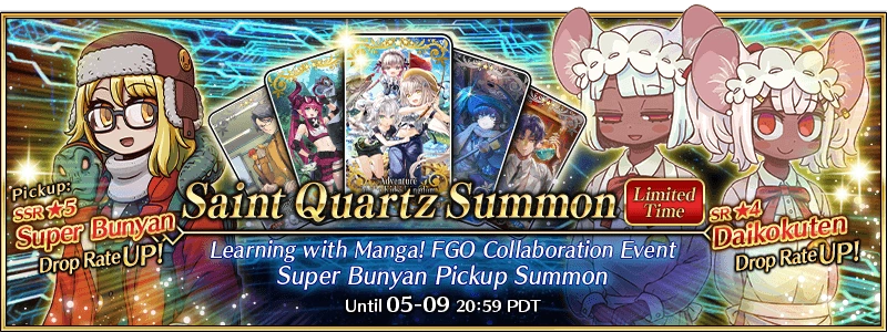 FGO Learning With Manga Collaboration Event (US)/Summoning Campaign ...
