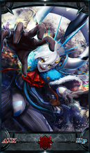 Beast | Fate/Grand Order Wiki | Fandom