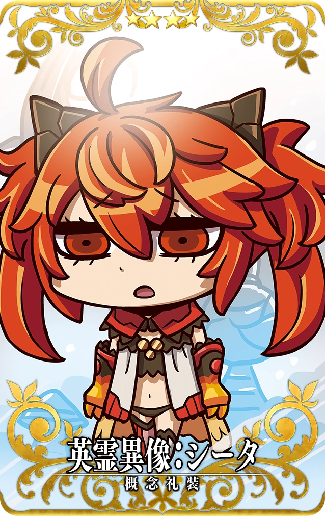 Sita (Arcade) | Fate/Grand Order Wiki | Fandom