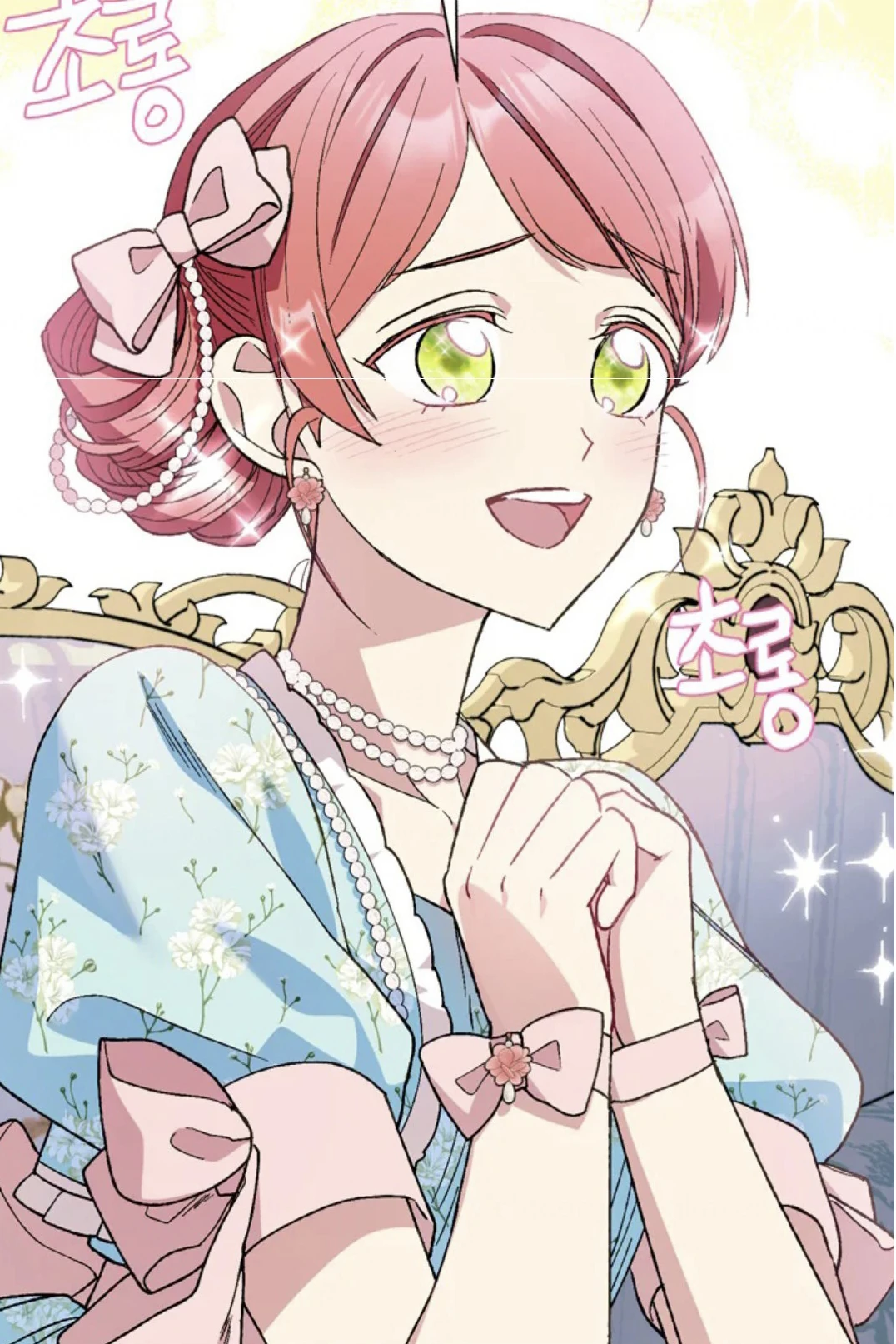 Rose Marie Arlo | Father, I Don't Want to Get Married! Wiki | Fandom