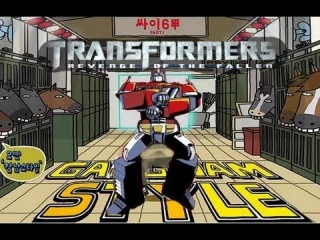TRANSFORMERS - GANGNAM STYLE | Fazz160 Wiki | Fandom