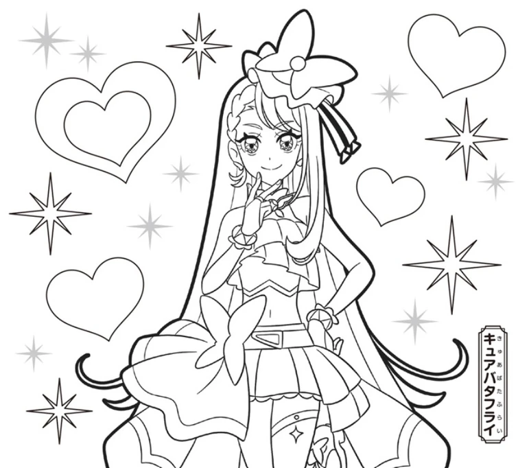Hirogaru Sky Pretty Cure coloring pages | Fandom