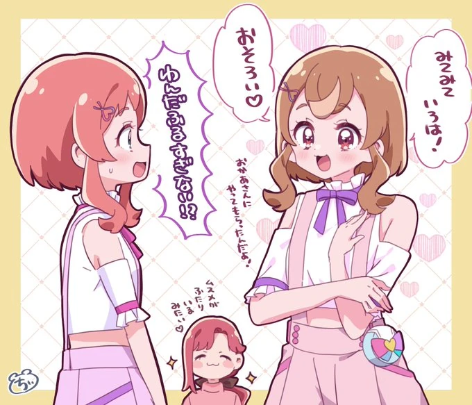 Funny&interesting illustrations (English translation): May 20, 2024 ...