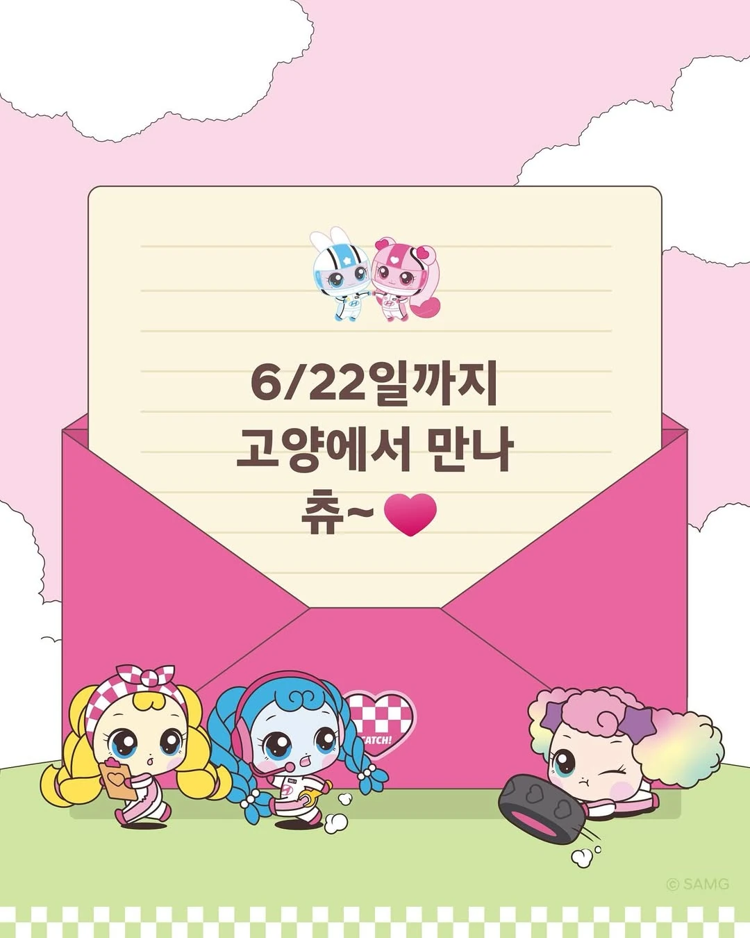 More official Images from Hyundai’s Instagram! | Fandom