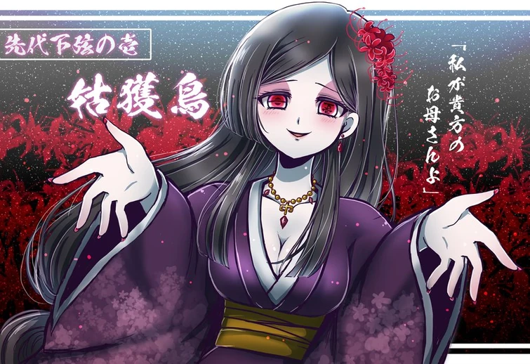 Discuss Everything About Kimetsu no Yaiba Wiki | Fandom