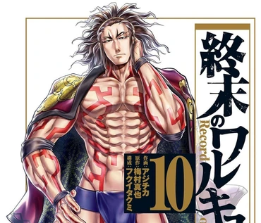 Raiden Battle Royale | Fandom