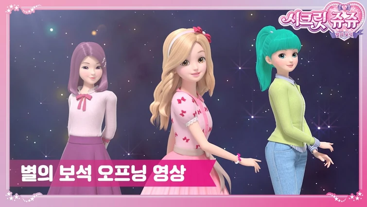 Secret Jouju Star Jewel Opening | Fandom