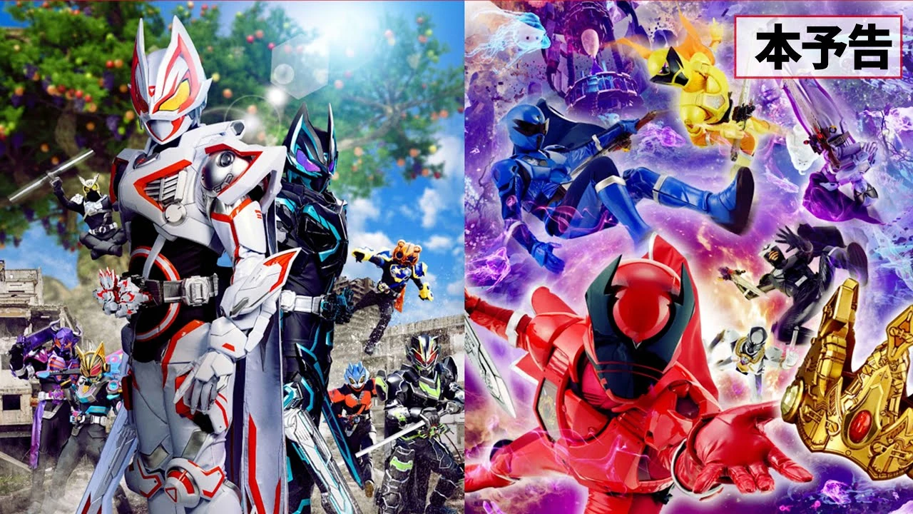 New teaser and details on Geats film | Fandom