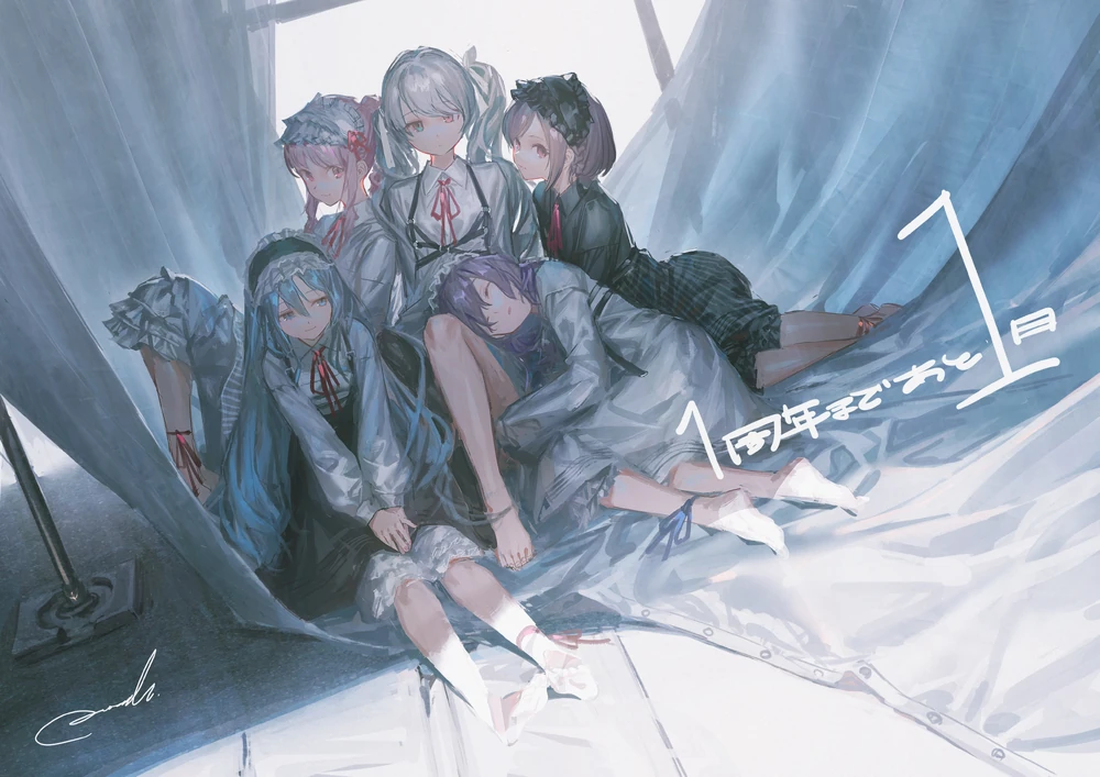 Good night wiki! | Fandom