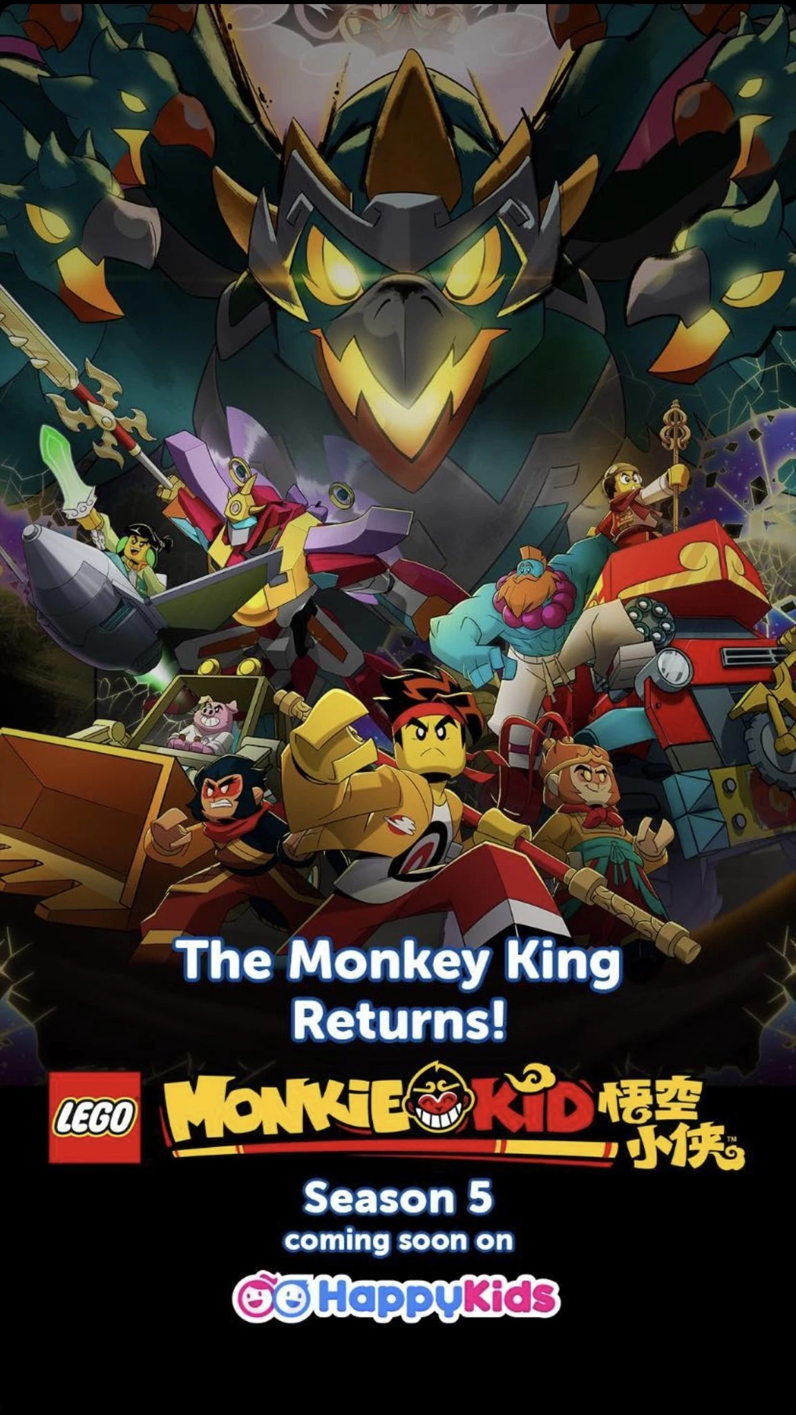 NEW POSTER OF SEASON 5 | Fandom