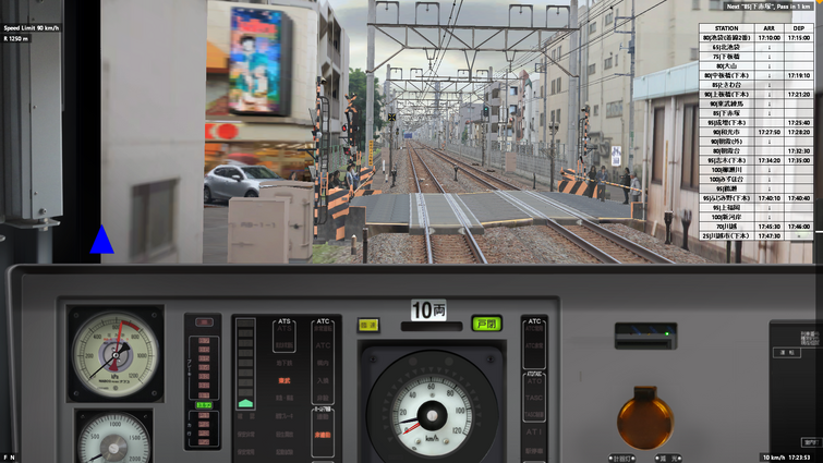 I found a references in Steins;Gate and BVE5 Train Simulator | Fandom