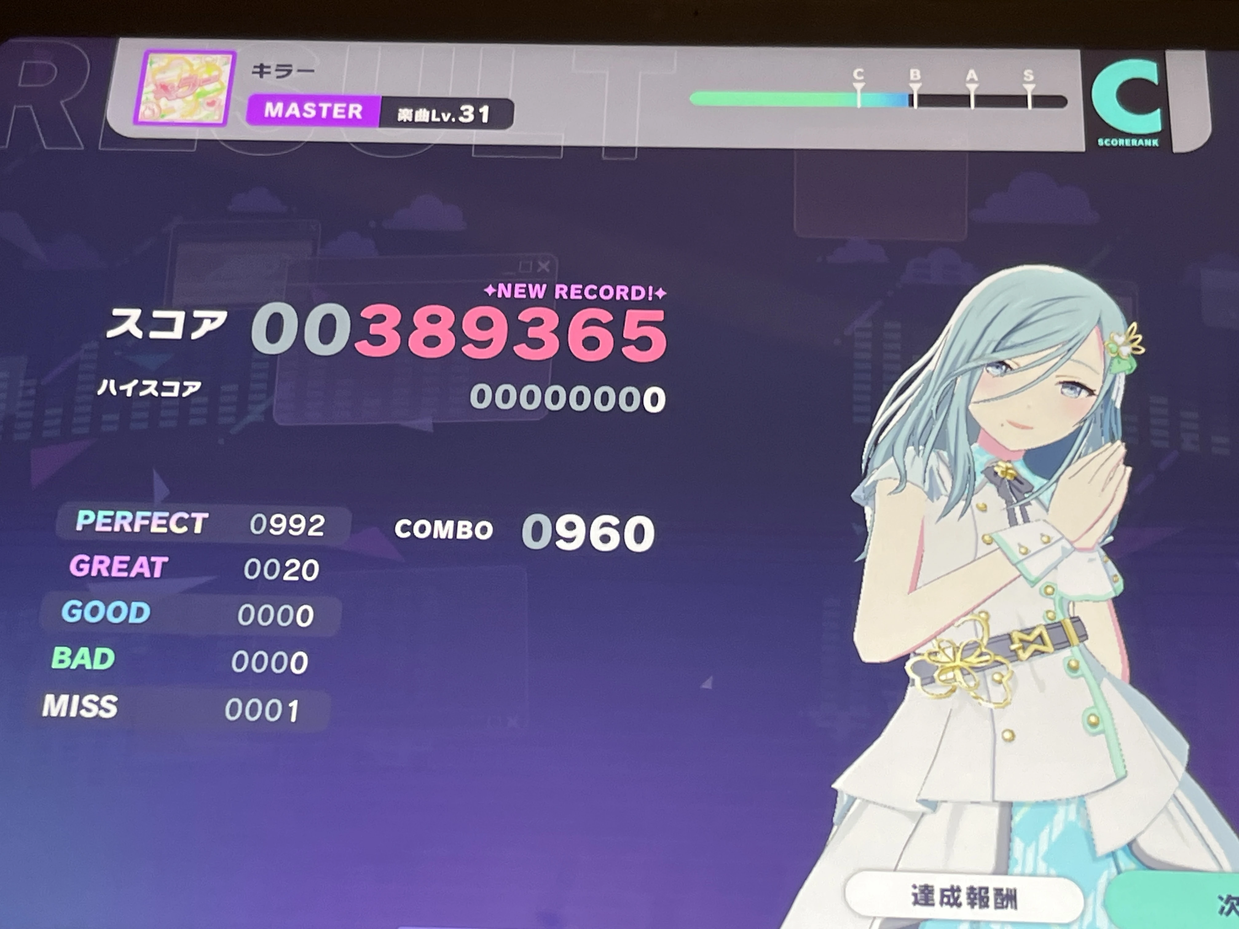 no first try?🥺 | Fandom