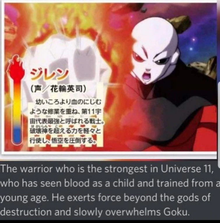 Who’s stronger Broly or Jiren? | Fandom