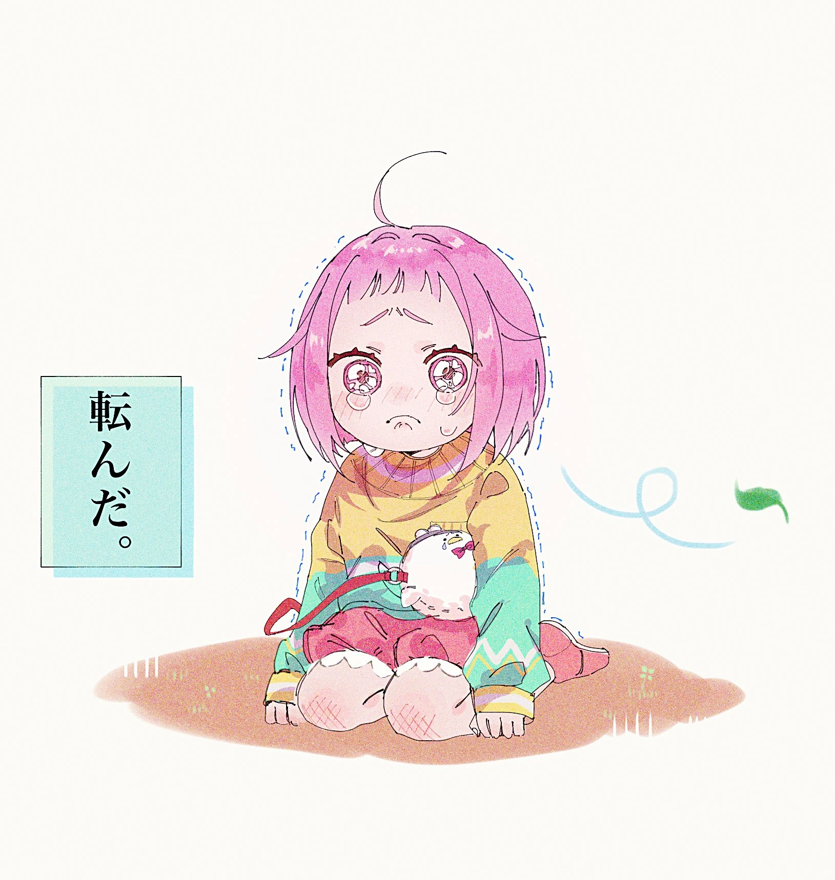 WHEN IS BABY EMU'S LIVE2D SPRITE GONNA BE ON SEKAI BEST I NEED TO MAKE ...