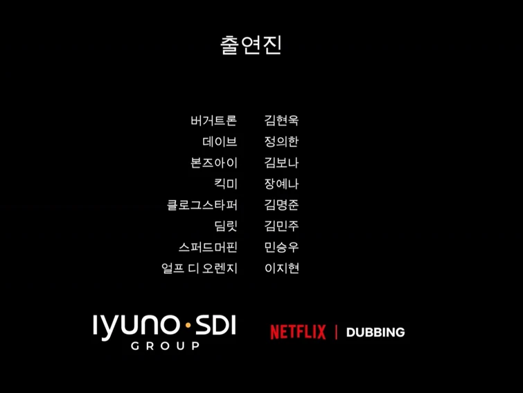 Discuss Everything About The Dubbing Database | Fandom