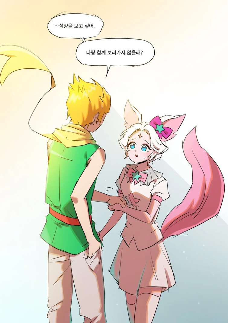 Some Petitping and Allureping art from X | Fandom