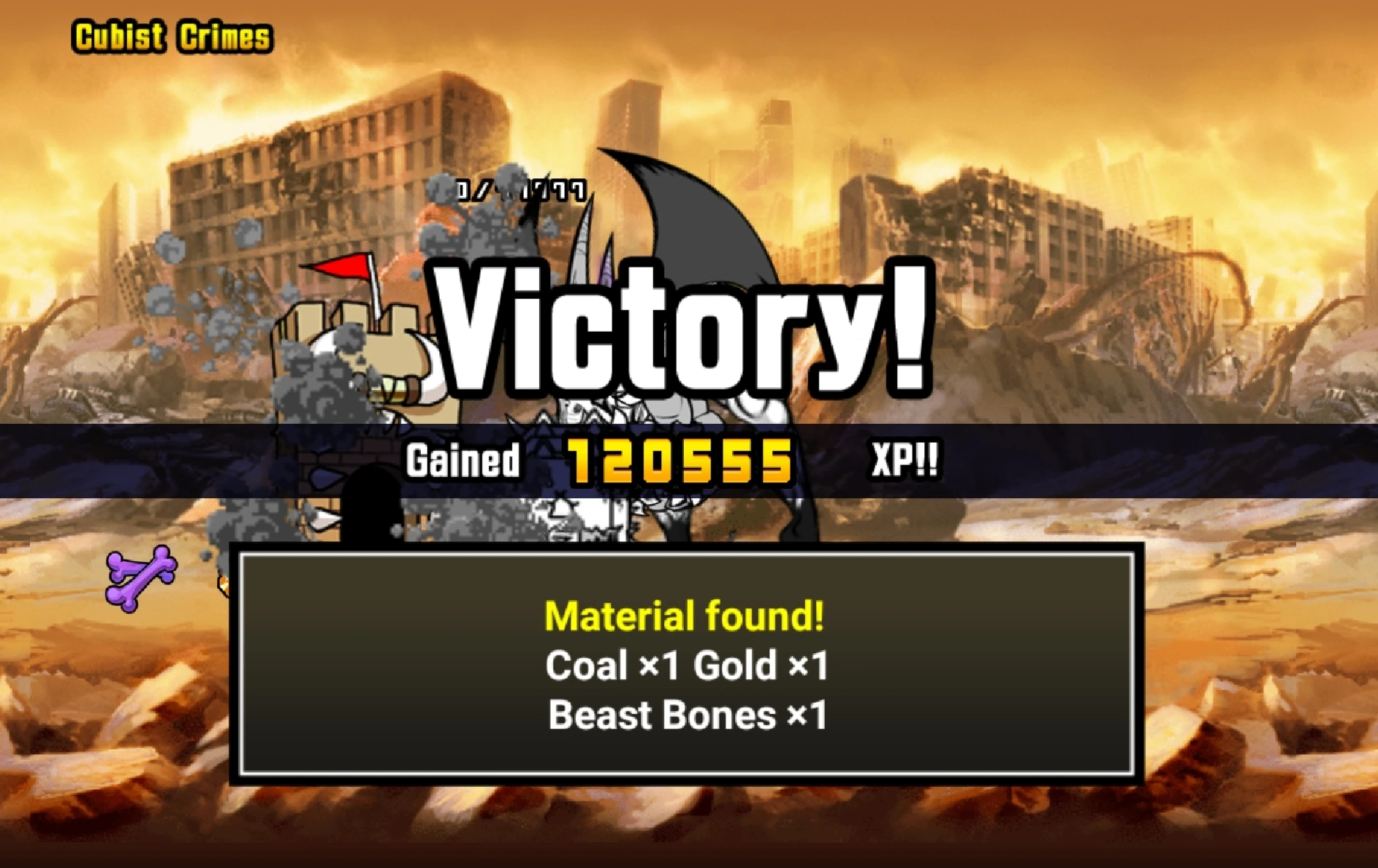 Grotesque gallery 3 star | Fandom