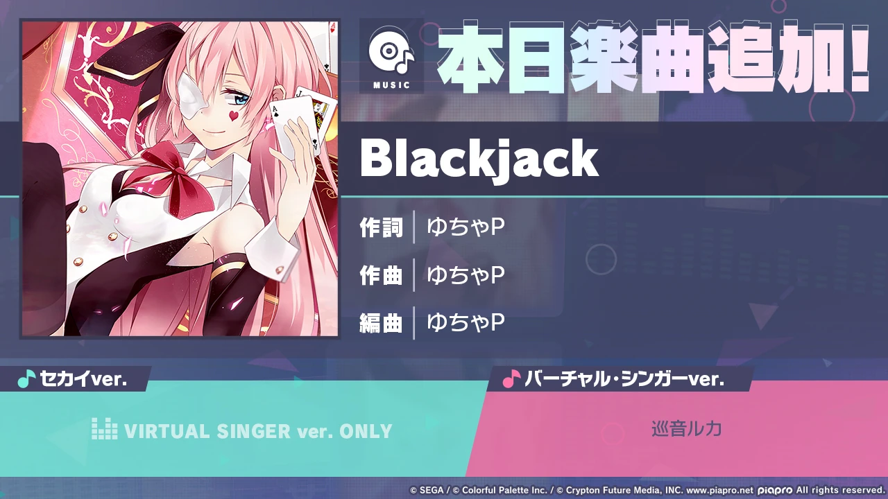 New pjsk song available | Fandom