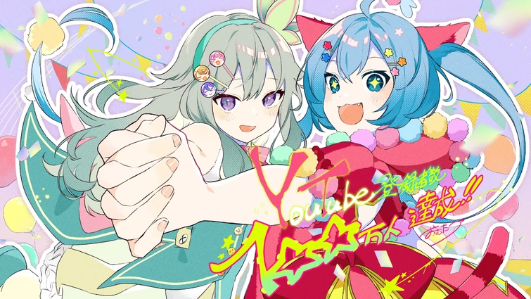 The new nene and miku official art is so cute 🥹 | Fandom