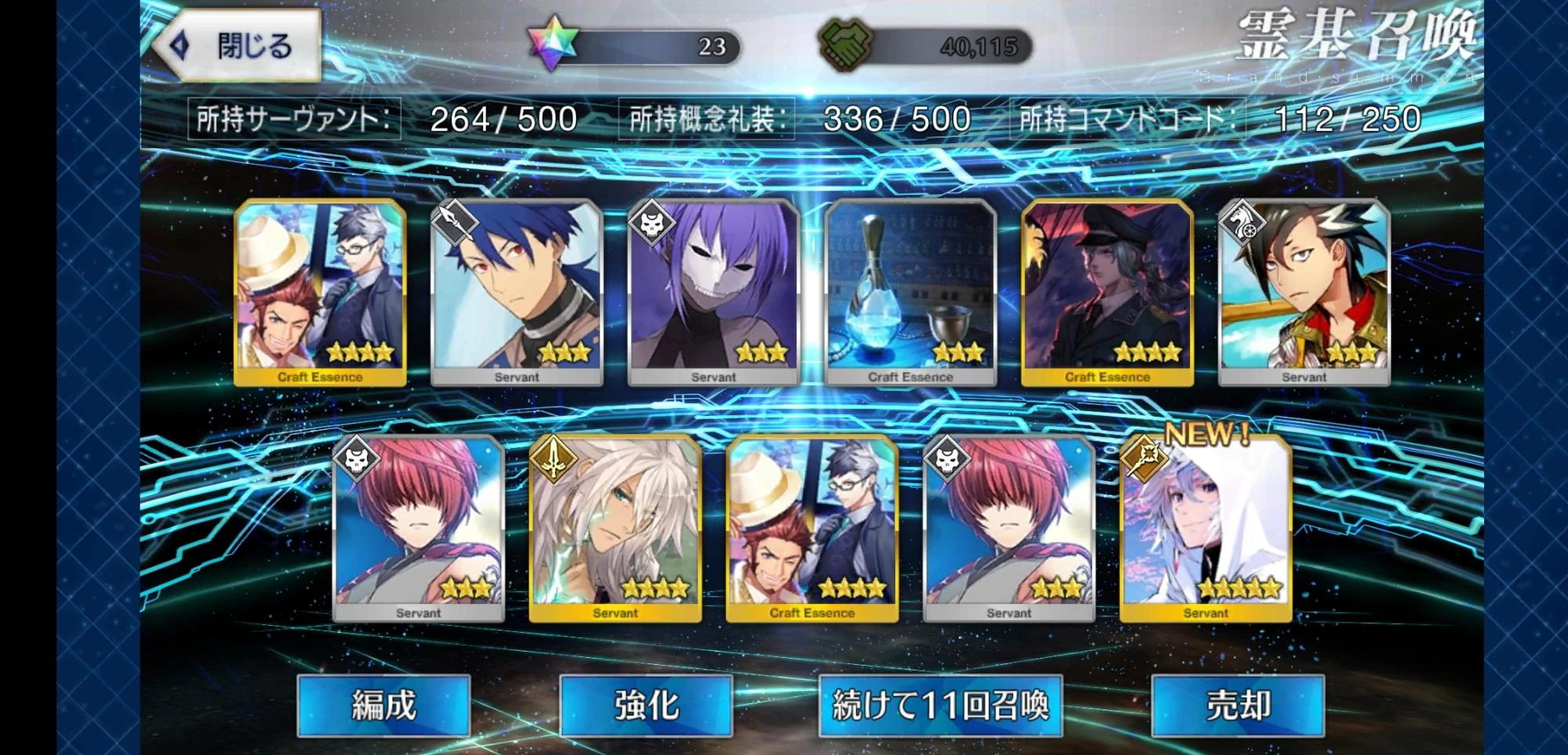 I now have the full gauntlet | Fandom