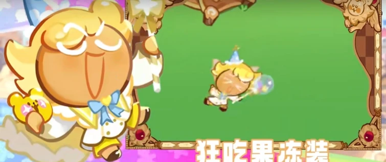 New trailer for the CRK chinese edition came out, I think these are ...