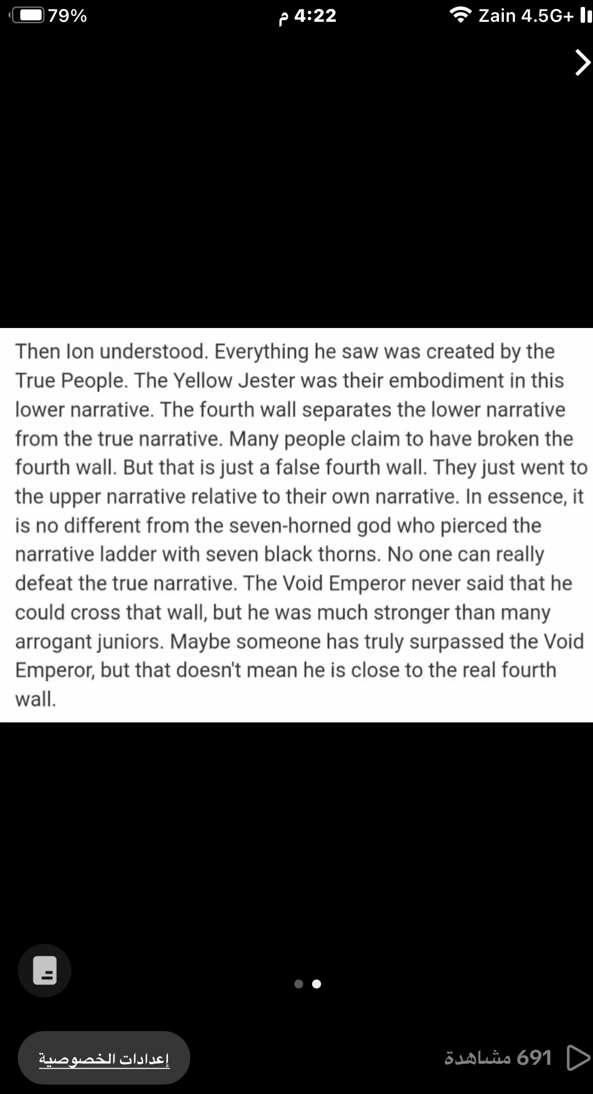 Rebunk alethia | Fandom