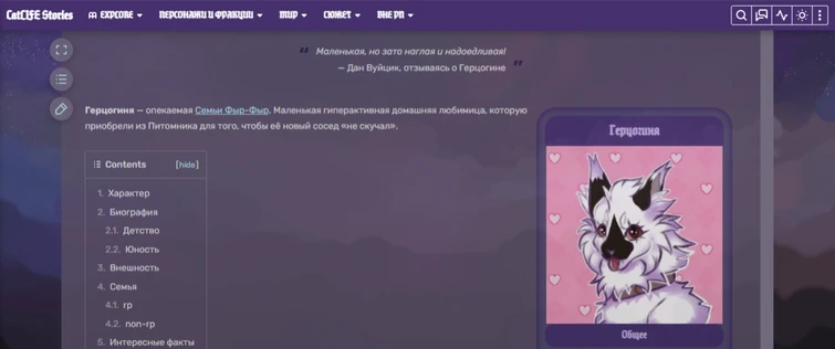 Discuss Everything About CatLIFE Stories | Fandom