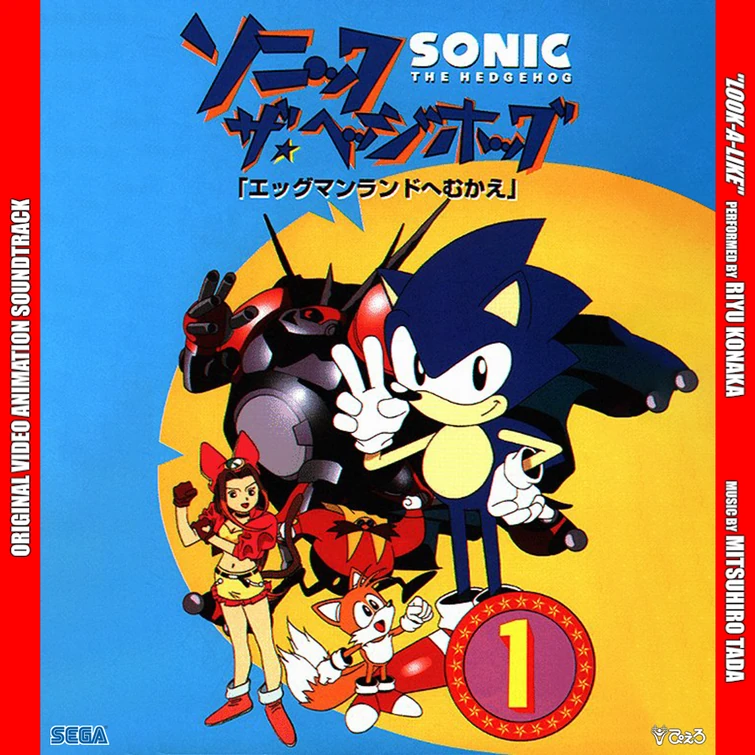 Custom OST Covers - Sonic the Hedgehog: The Movie | Fandom