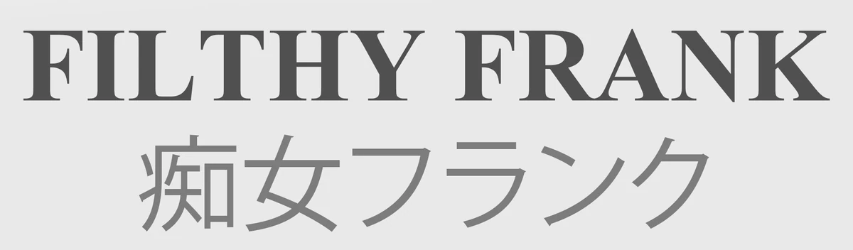 Filthy Frank (Verse) | Character Battlefield Wiki | Fandom