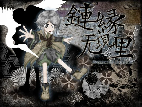 Len'en Project | Character Battlefield Wiki | Fandom