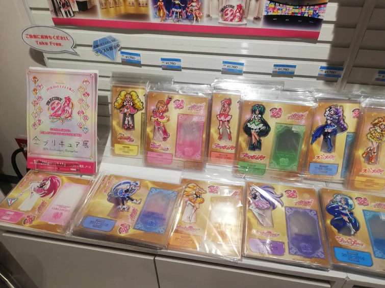 Title logo stickers for 20 works have recently been released at Pretty ...