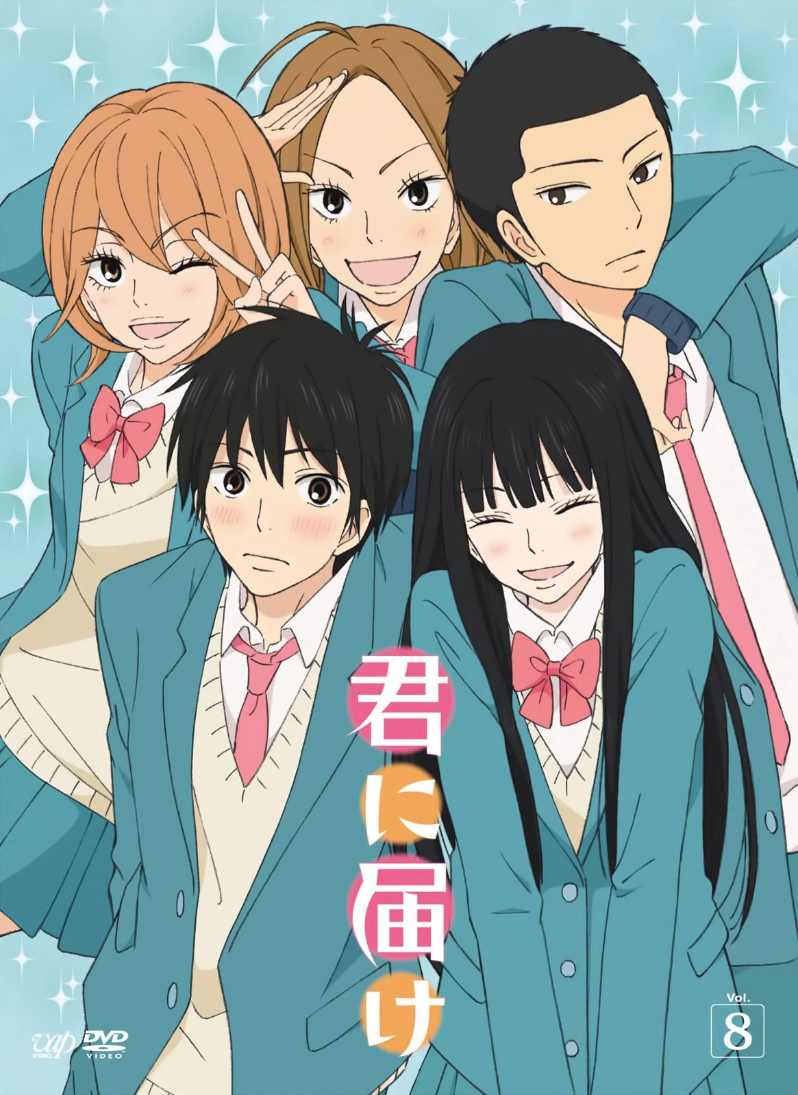 woah opera space opera says kimi ni todoke in it | Fandom