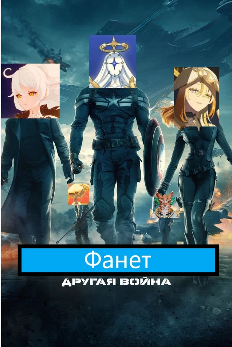 All posts by Pyrus345 | Fandom