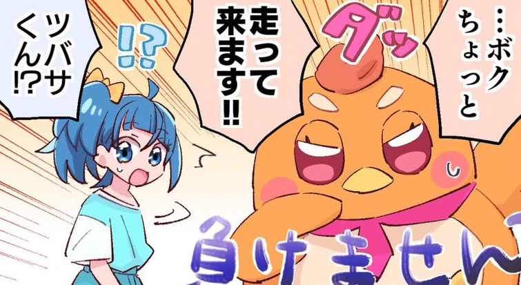 Funny&interesting illustrations (with English Translation) August 13 ...