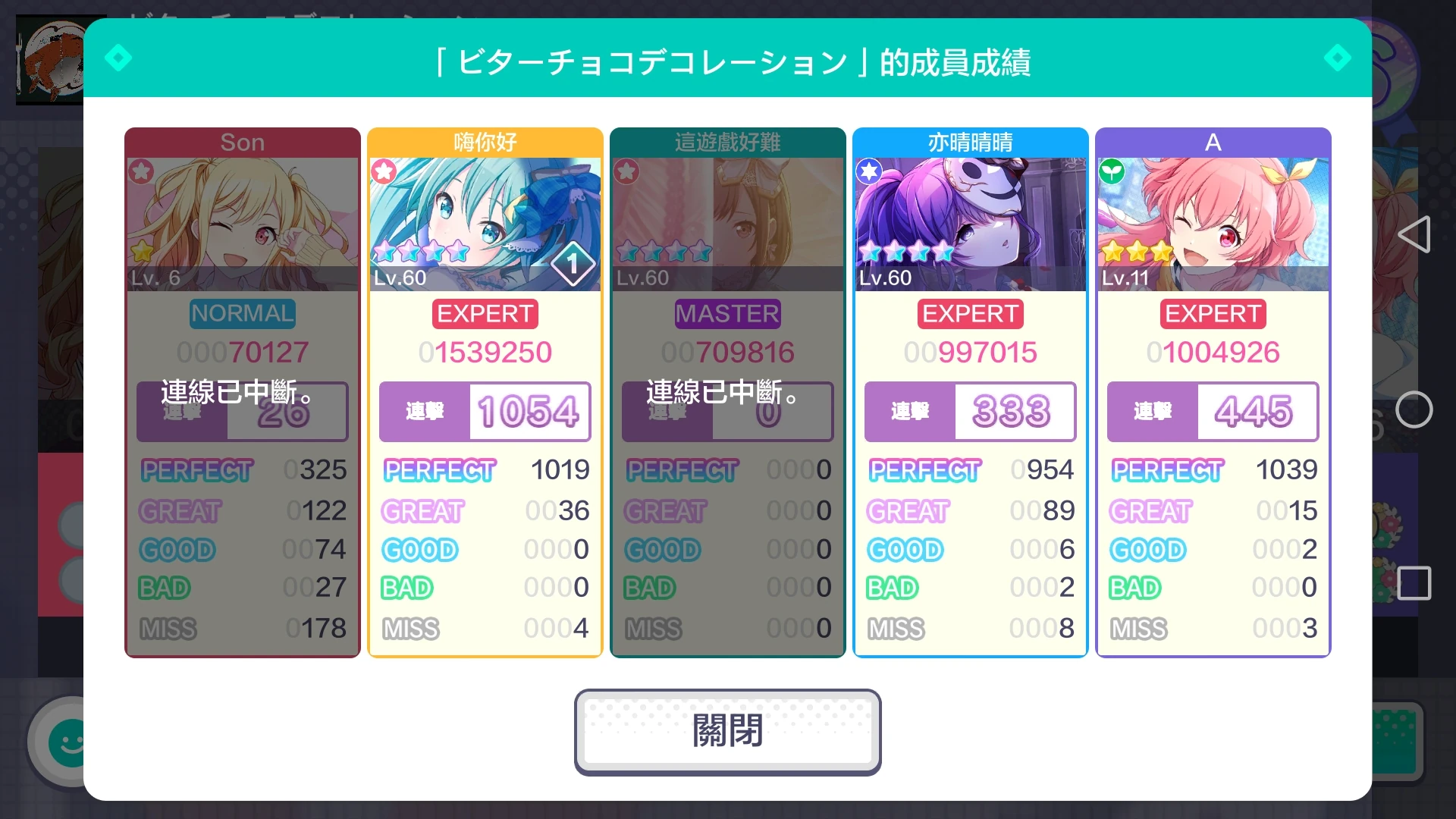 I wasnt paying attention at the start of the song aaaaaaa | Fandom