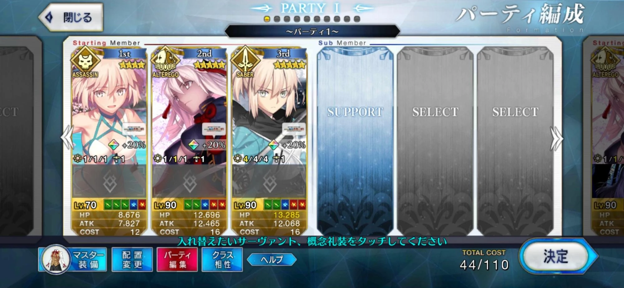 Only 1 left | Fandom