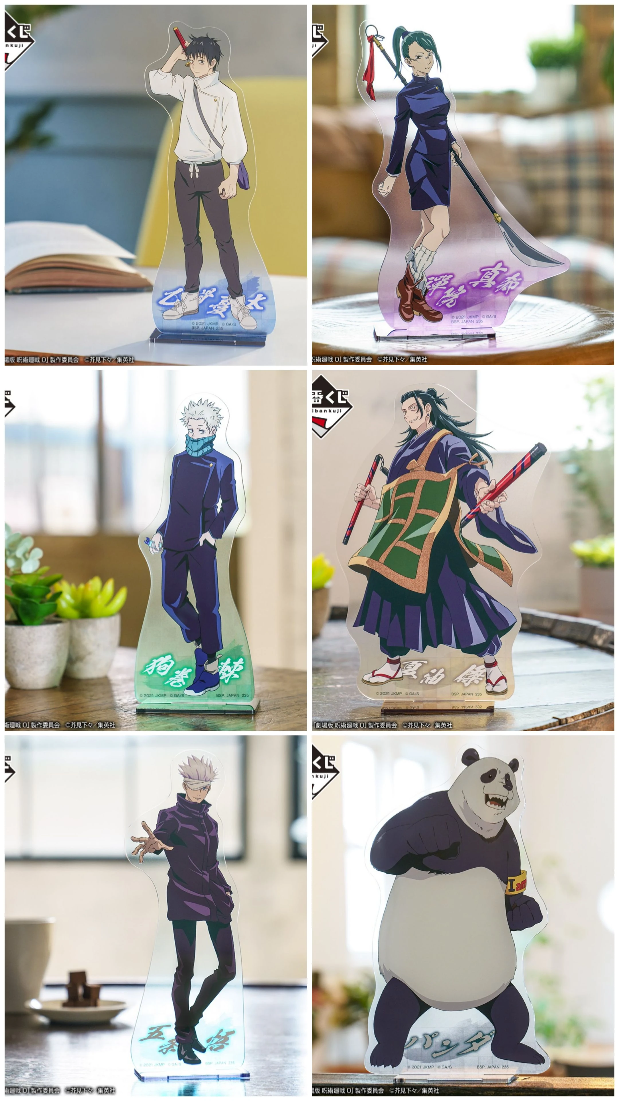 These are official products. | Fandom