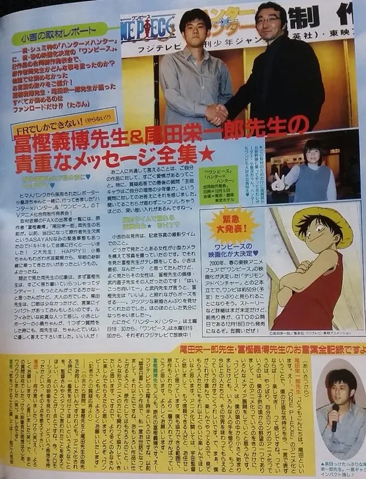Oda x Togashi Interview | Fandom