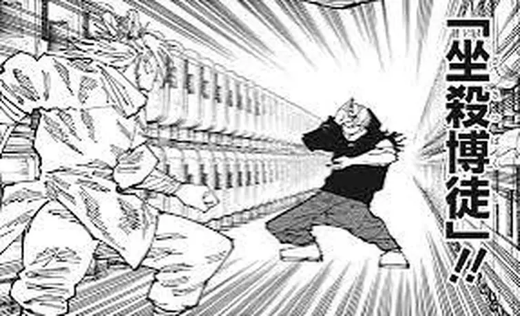 losing to hakari feels like | Fandom