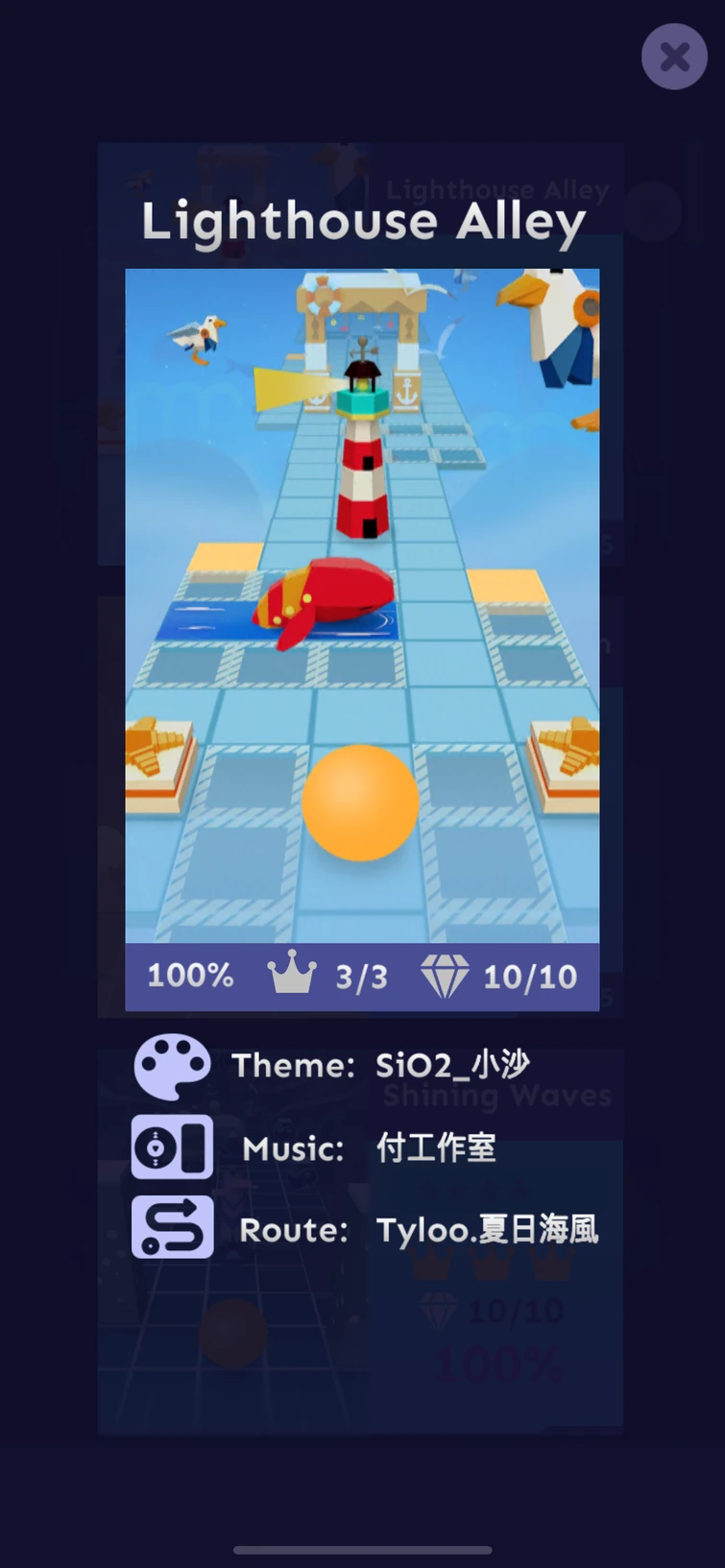 Discuss Everything About Rolling Sky Wikia | Fandom